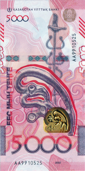 IBNS Banknote of the Year