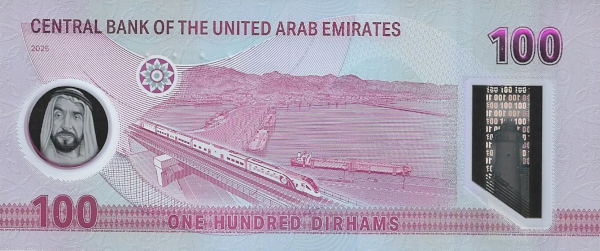United Arab Emirates: 100-Dirham Note